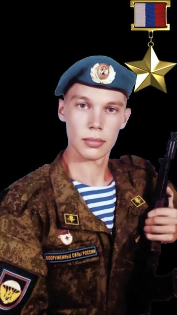 Фаршинёв, Дмитрий Александрович