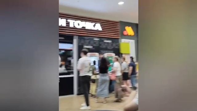 Мин яратам сине Татарстан