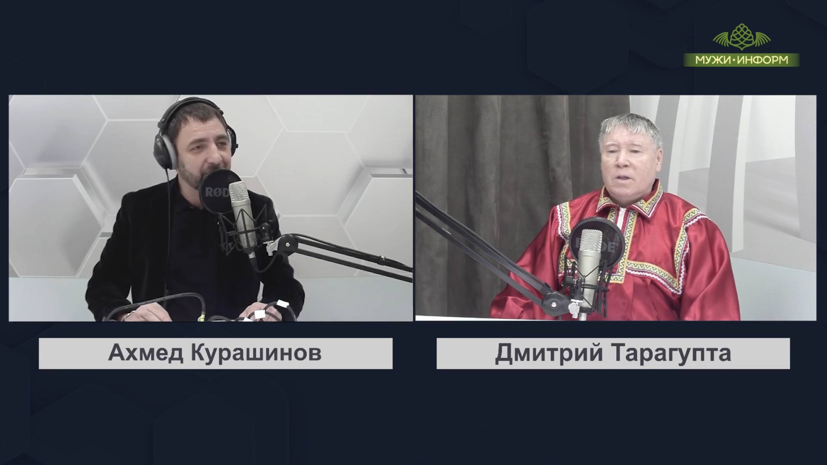 Итоги Дня оленевода