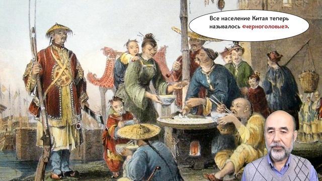 14-27. Объединение Китая