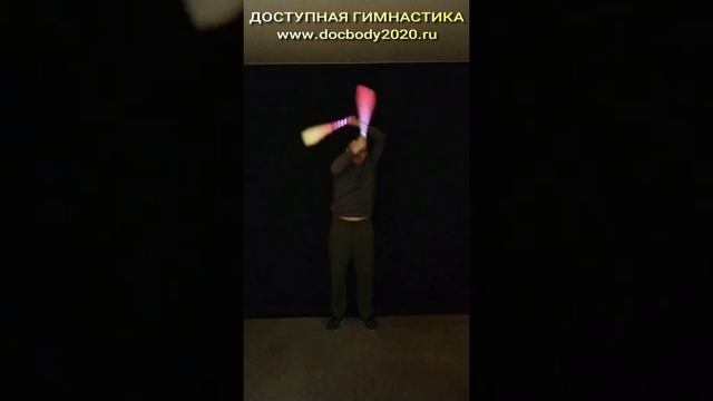 Упражнения со светящимися булавами (6)