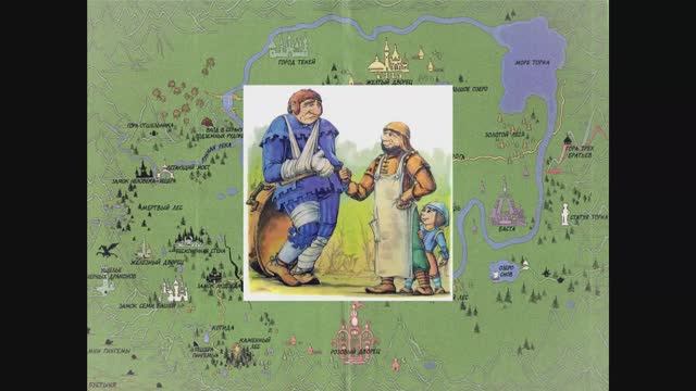 08. Король Людушка (Сергей Сухинов) Изумрудный город