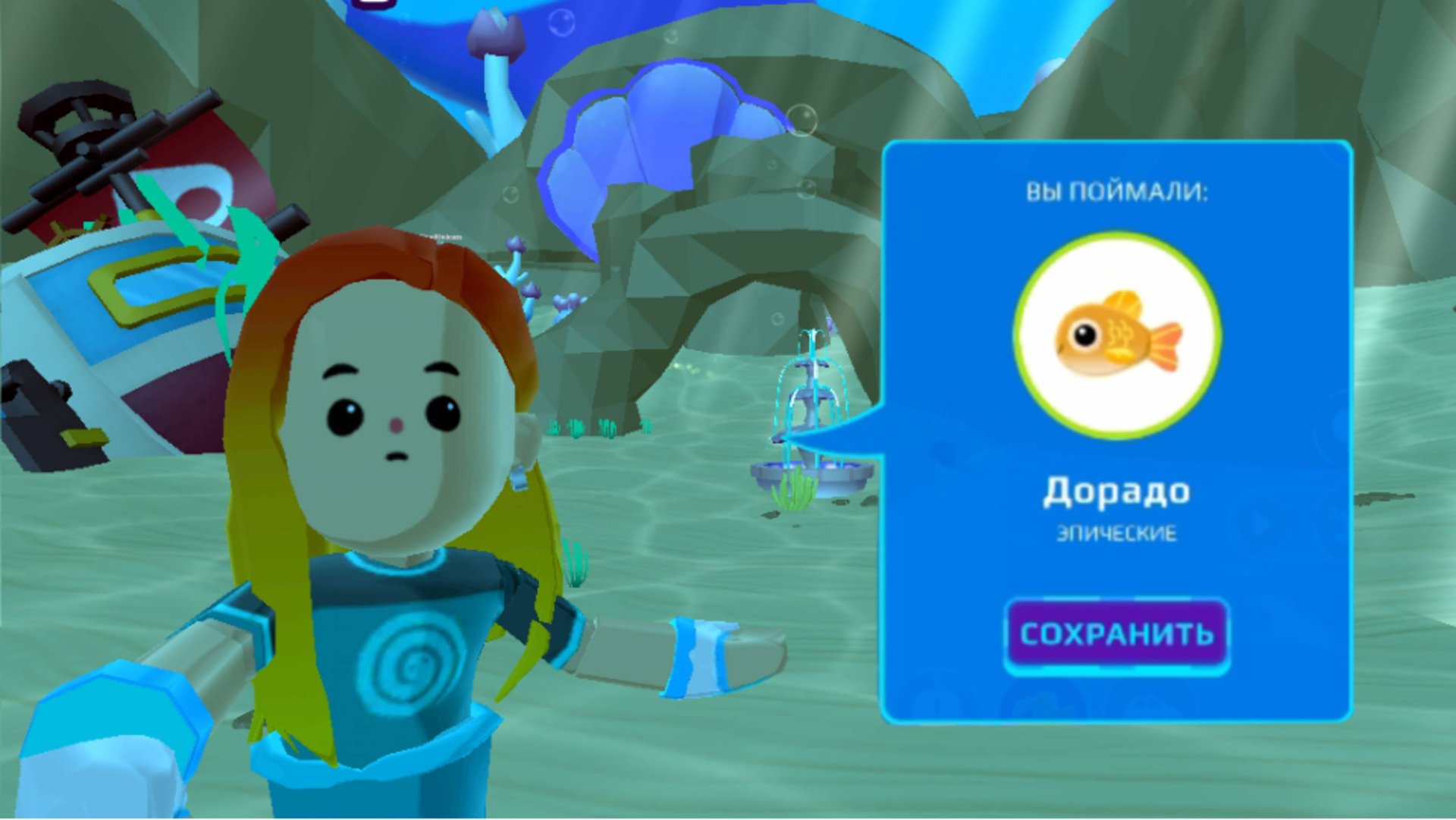 Выловила эпическую рыбку Дорадо!
#PKXD #ツDariyaXDツ #DariyaXD