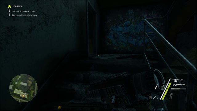 Sniper Ghost Warrior 3