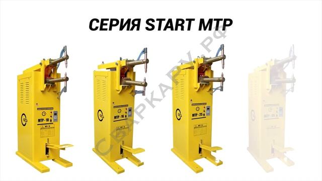 Машины контактно-точечной сварки Старт МТР Обзор