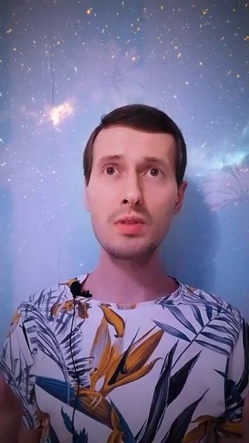 Андрей Кожевников - Правильная позиция сознания для приема и передачи высокочастотного эфира