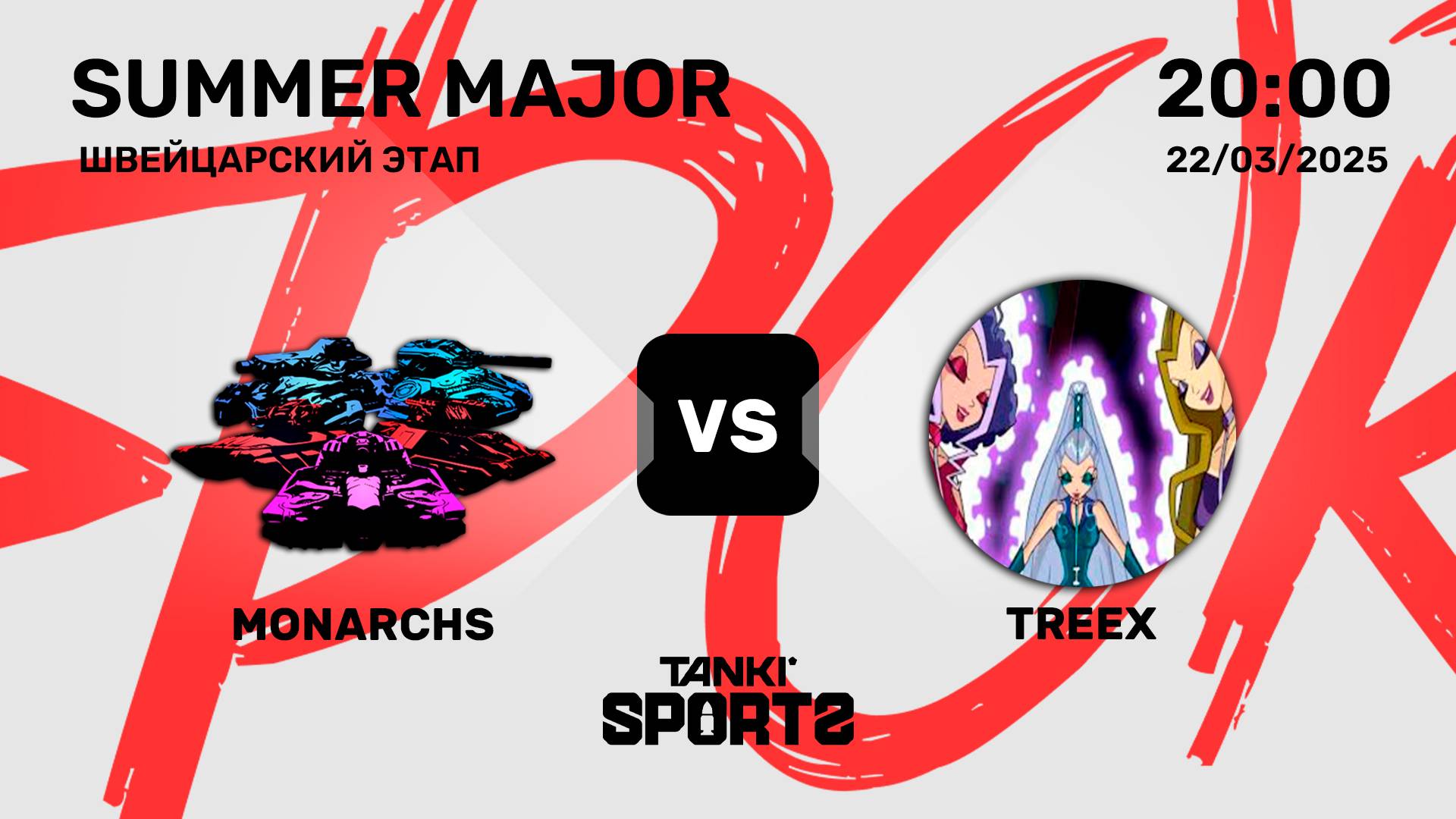 MONARCHS VS TREEX | SUMMER MAJOR | RANKINGS II | 22.03.2025