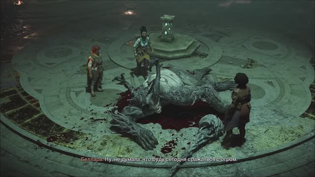 Dragon Age: Veilguard 03