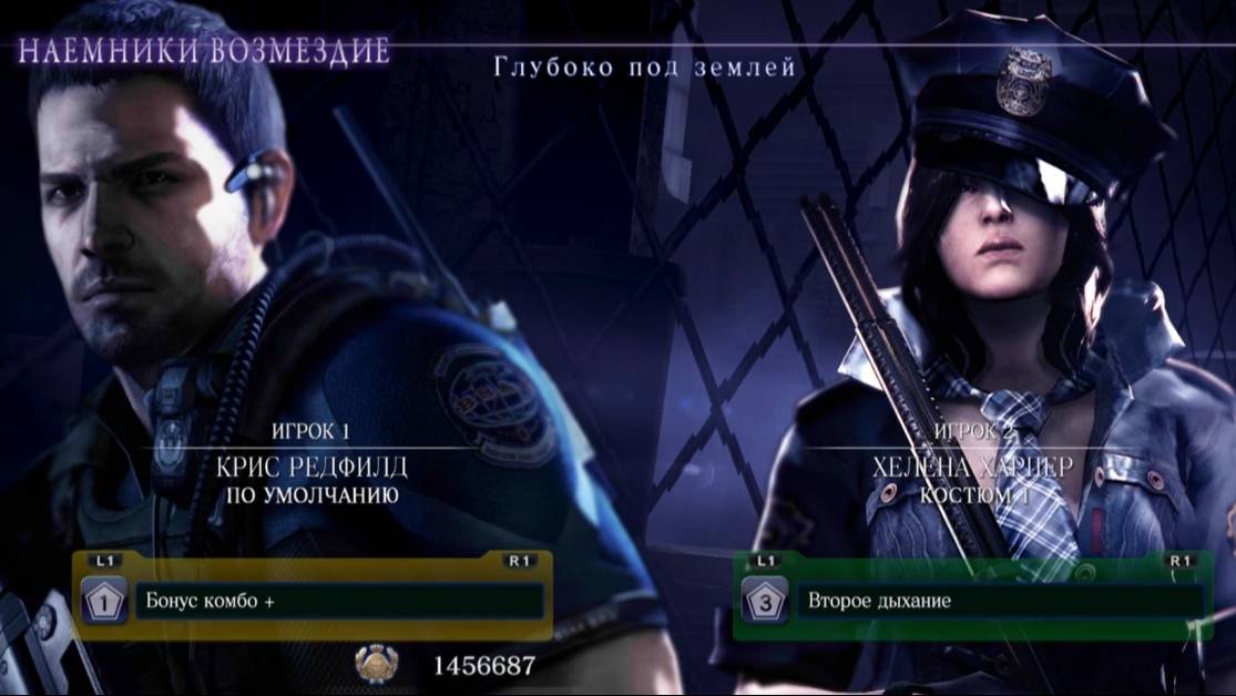 Resident Evil 6 Наемники Возмездие 3 Глубоко под землей Chris Redfield & Helena Harper