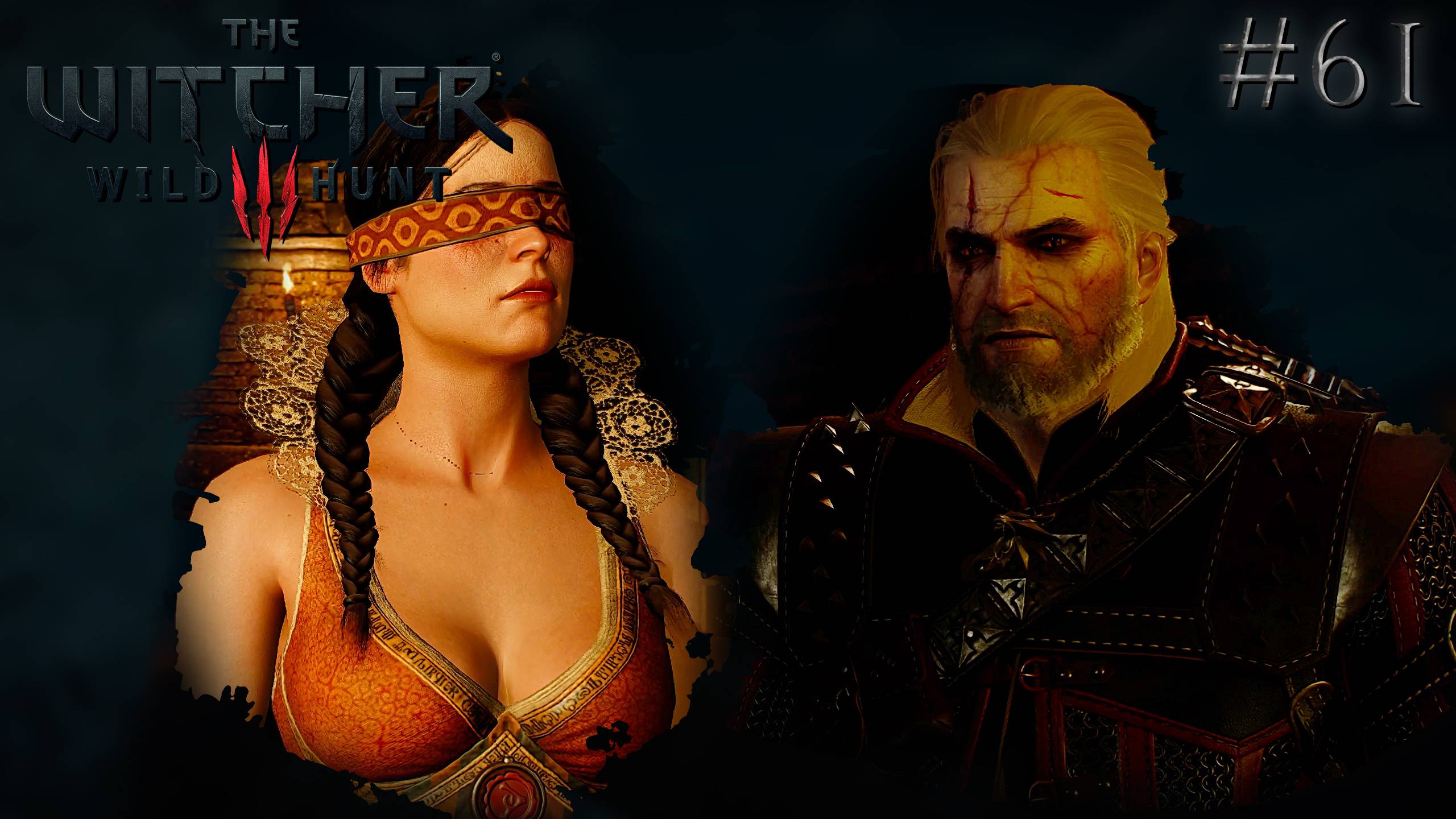 МАСТЕР ВЕДЬМАК СПАСАЕТ ФИЛИППУ | Ведьмак 3: Дикая Охота (The Witcher 3: Wild Hunt) #61