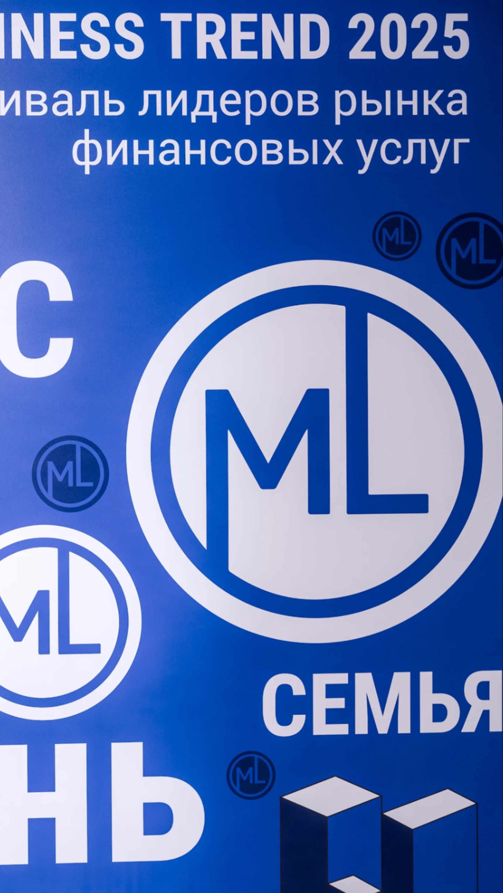 📢 Как прошло главное бизнес-событие года?