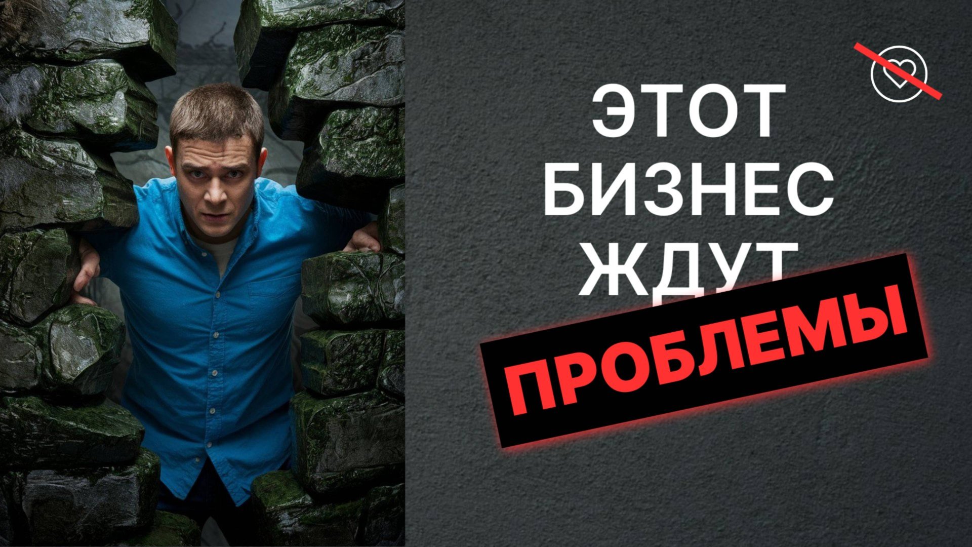 Почему бизнес на маркетплэйсах ждёт кризис