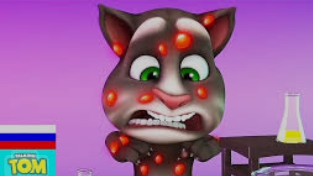 My talking tom 4 серия зелья