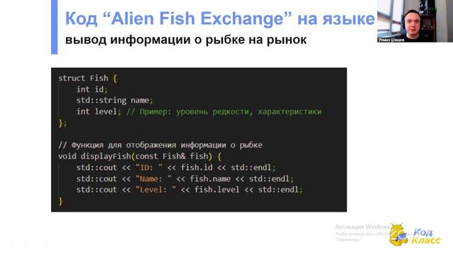 Мастер-класс High Мир мобильных игр 22 03