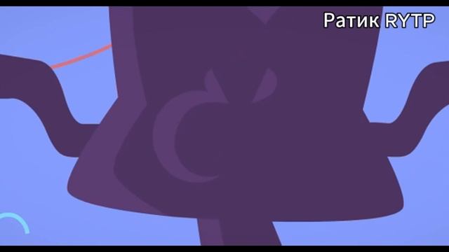 Динозавришия | Два RYTP