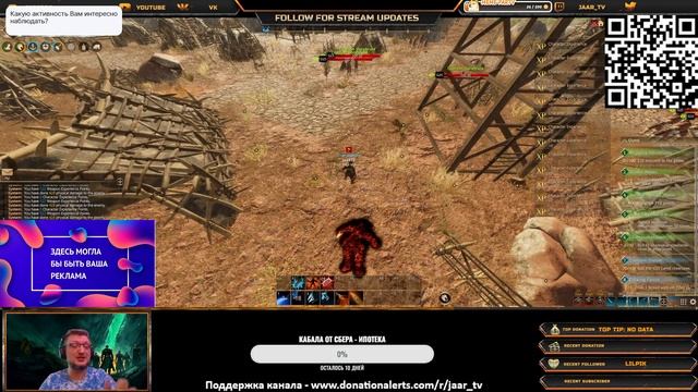 ⚔️Путь к Г50⚔️│︎!rf розыгрыш ключа Quinfall│︎Доска, подземелья на расслабоне.