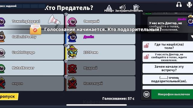 Super Sus 2 серия