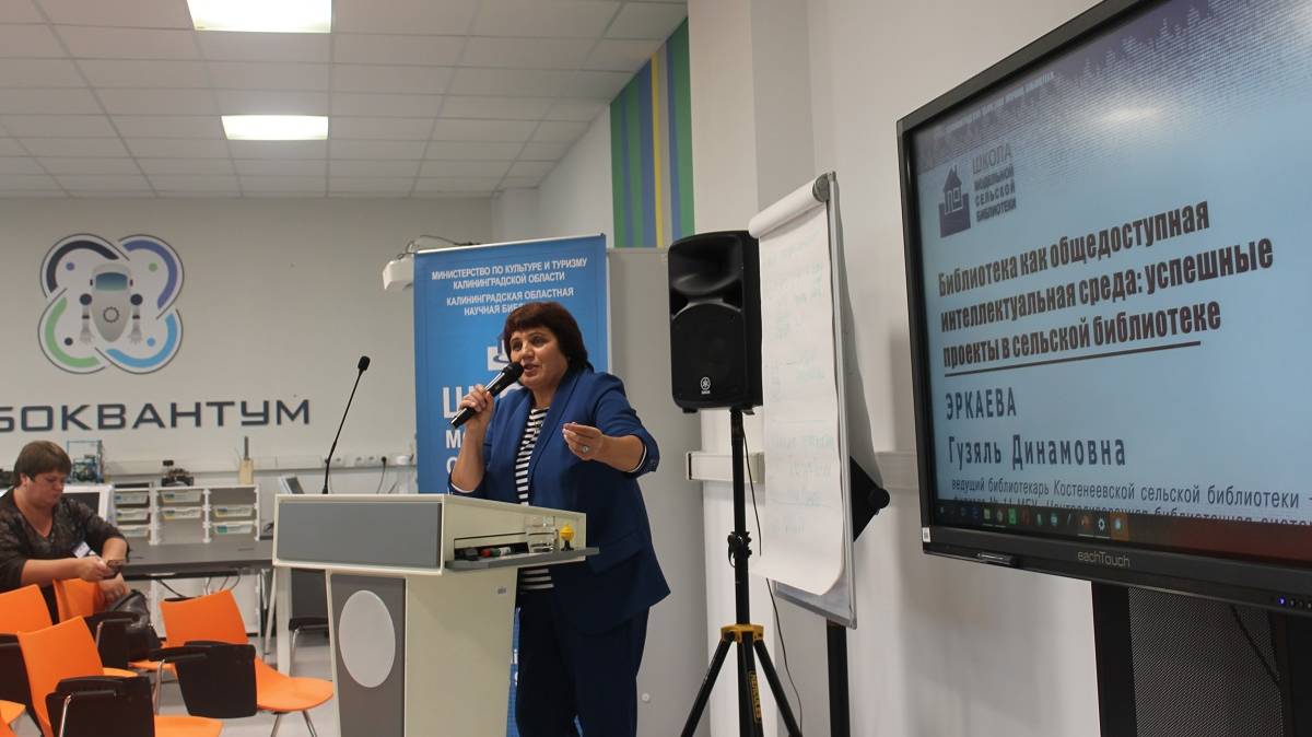 Пресс-служба Костенеевской сельской библиотеки