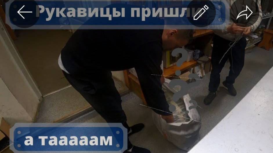 Бизнес в маленьком городе / Пришли рукавицы / Заказал товара на 300 000р