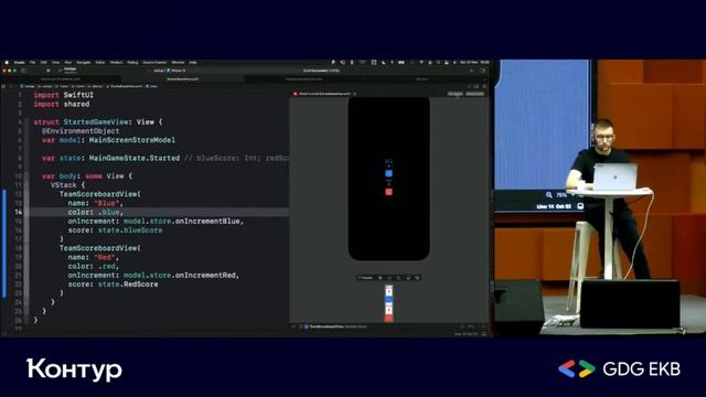 Mobile Update: Воркшоп. Тест-драйв SwiftUI. Алексей Агапов, Контур