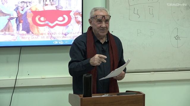 Гиренок Ф.И. - Критика искусственного разума - 4. Рассуждения об интеллекте