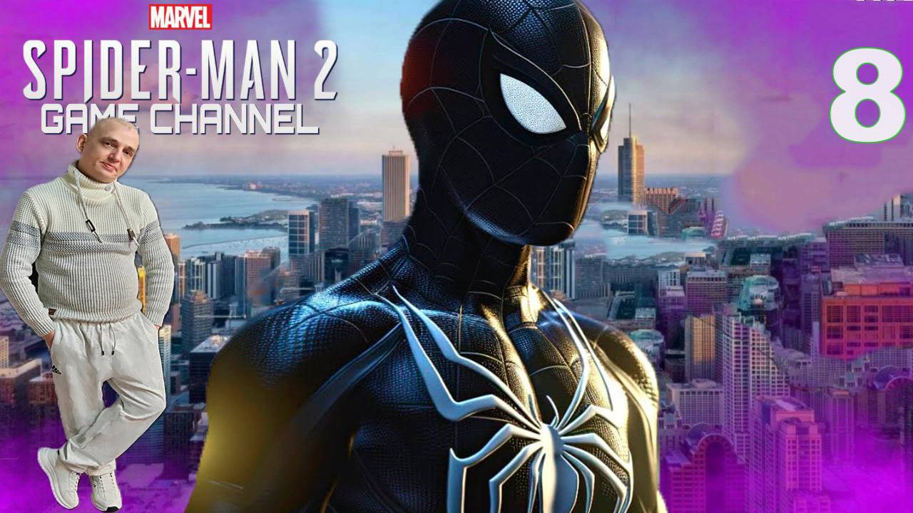 Marvels Spider Man 2 Обзор прохождение игры 8
