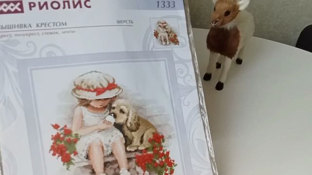 Мои вышивальные запасы