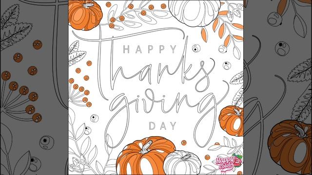 Праздники 481-490