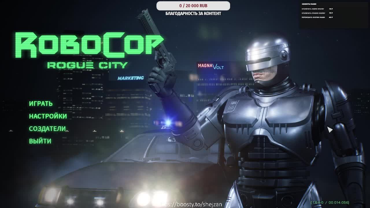 Robocop: Rogue City. Обзор игры