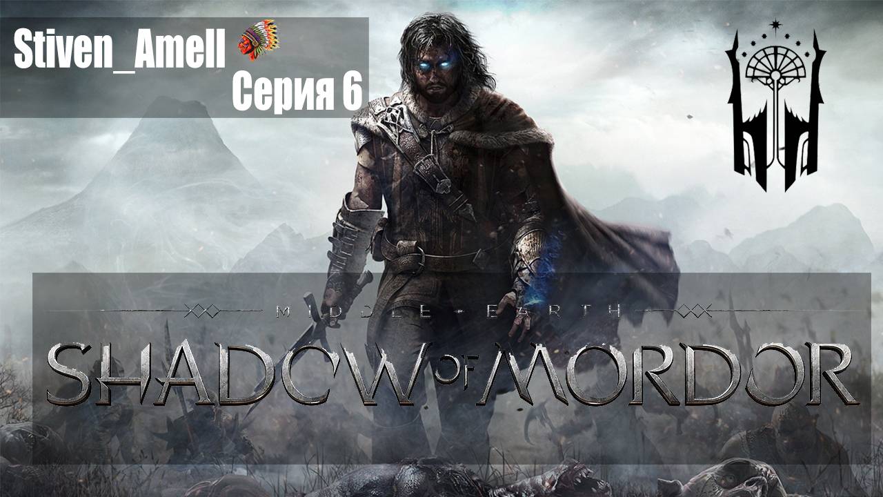 Прохождение Middle-earth Shadow Mordor (серия 6)