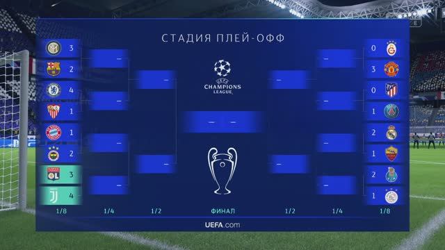 🎮 ФИФА Лига Чемпионов УЕФА Ювентус № 8 🎮