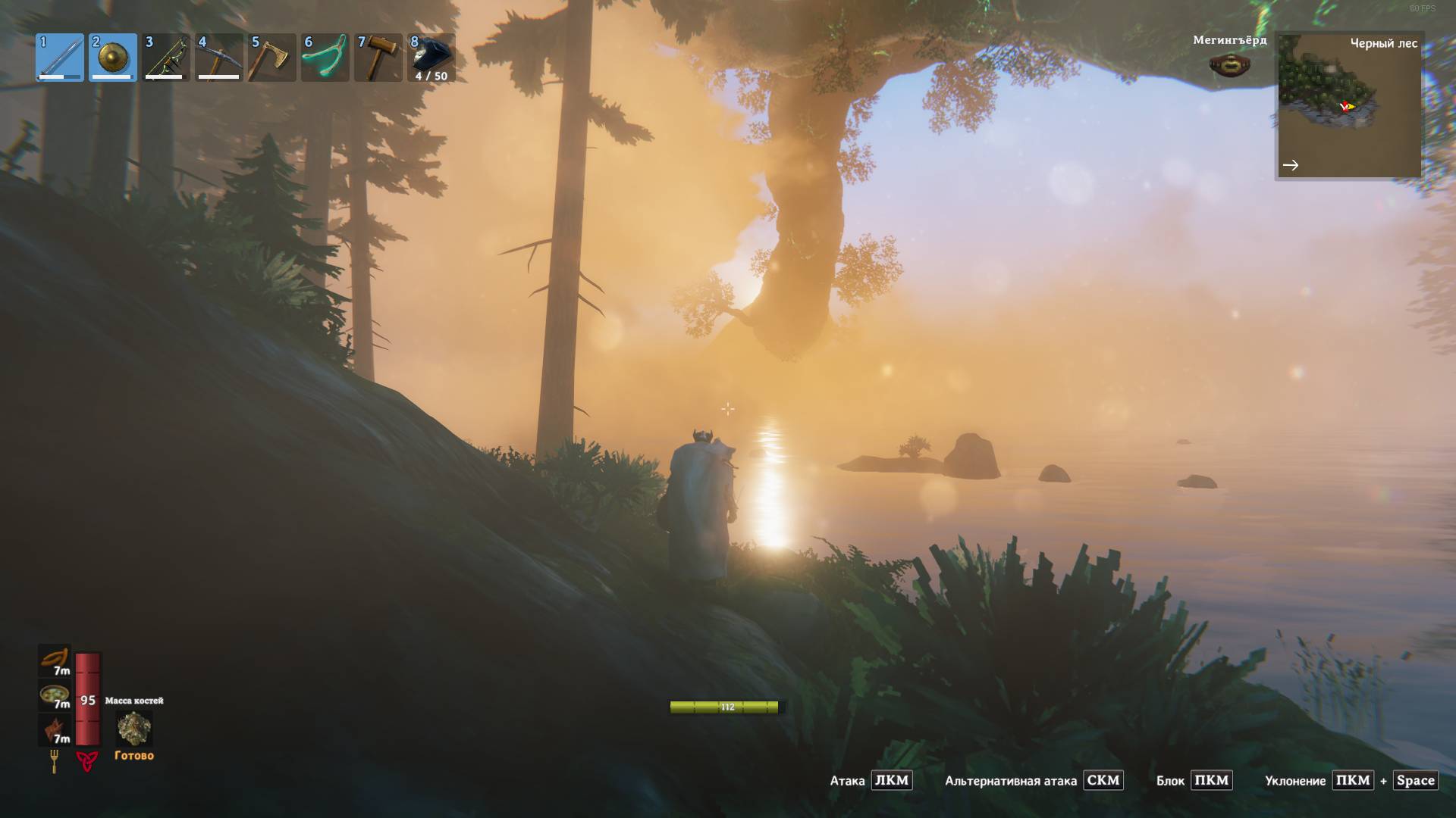 Valheim кооператив с LesGamePlay #4