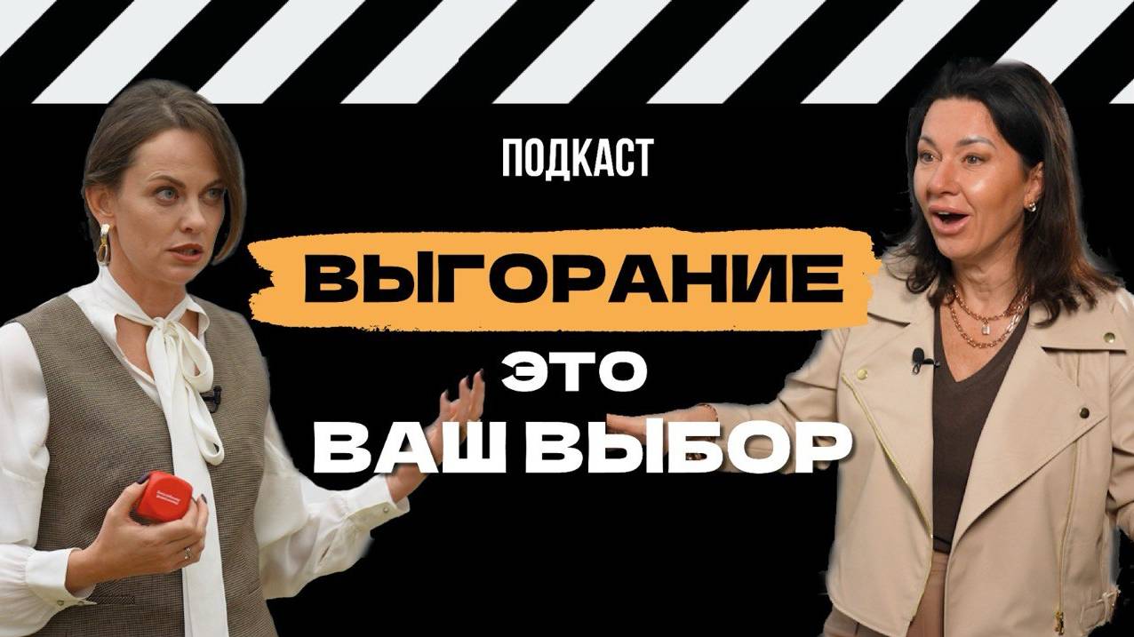 Как лидеру сохранить внутреннюю силу? Ангелина Шам о правде и мотивации