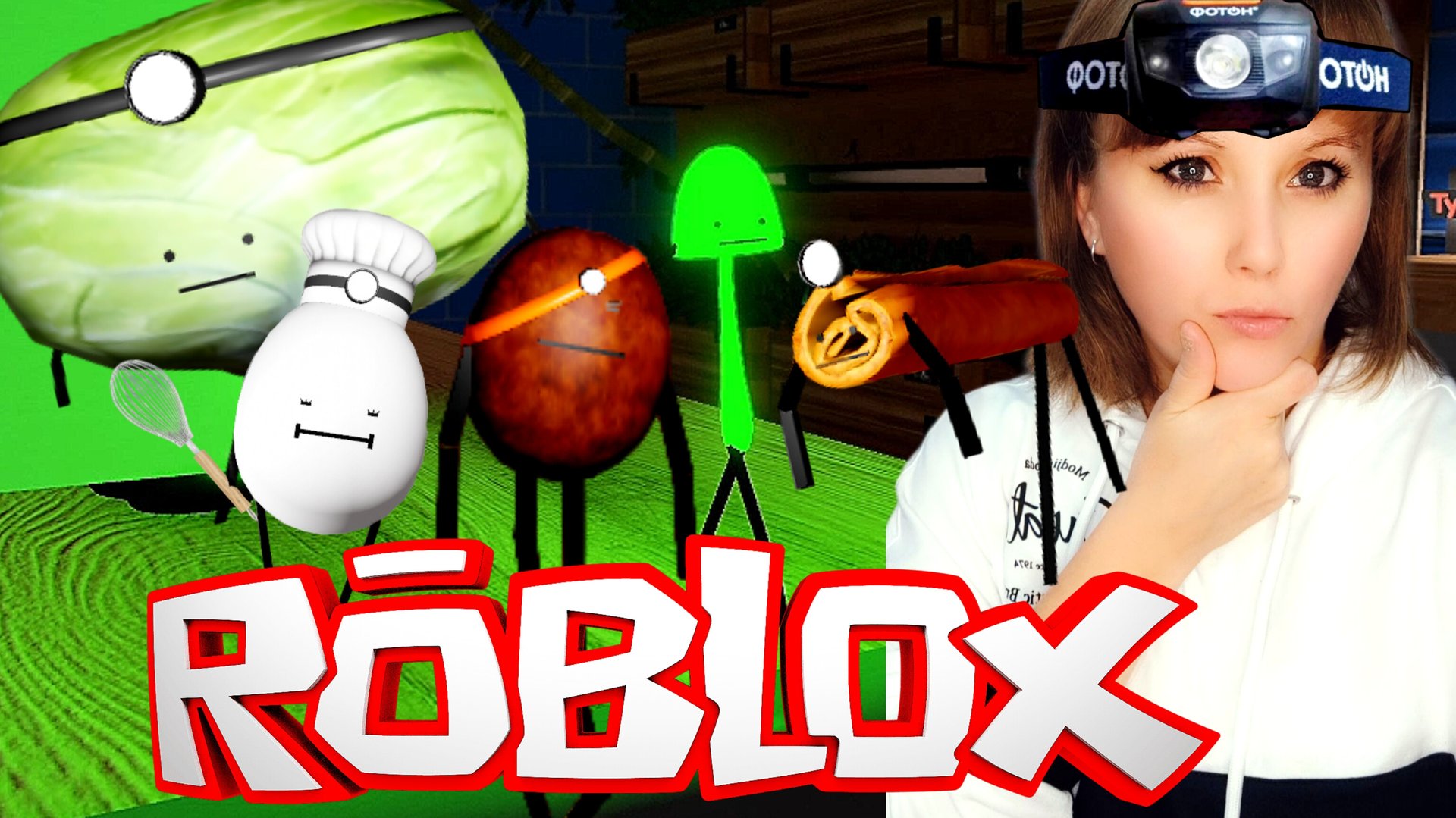 Новая секретная станция в темноте. Собрали все продукты #2. Роблокс. Roblox. Secret staycation.