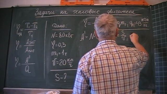 Какое расстояние проплывет теплоход