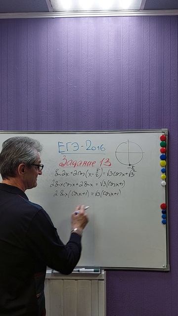 Тригонометрическое уравнение с формулой приведения из 13 задания ЕГЭ-2016 #shorts  #егэматематика