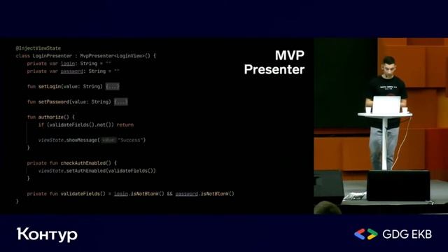 Mobile Update: Нюансы перехода на Jetpack Compose. Алексей Панов, Контур