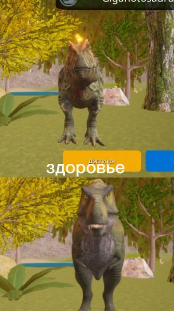 Рекс vs гига, статистика the cursed isle