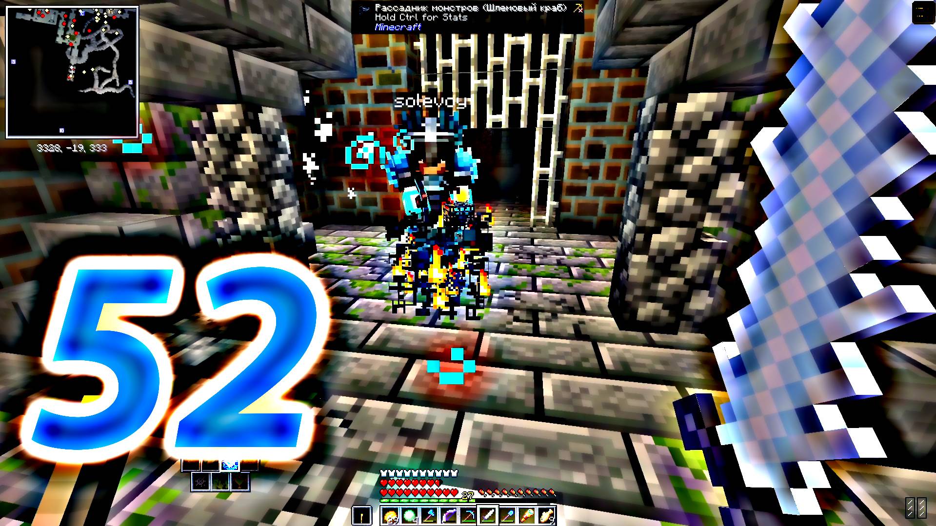 Minecraft. Огромное приключение. 52 Подземные лабиринты