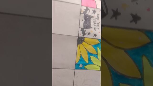 Мастер - класс по изготовлению листа плаката с мини рисунками. Часть 16