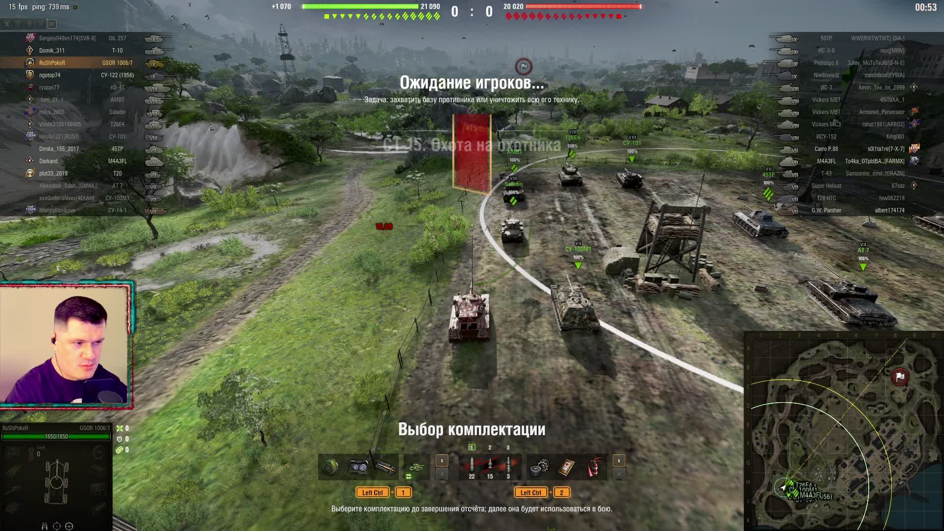 Мир танков, проект Орбита, качаю технику 9 лвлов