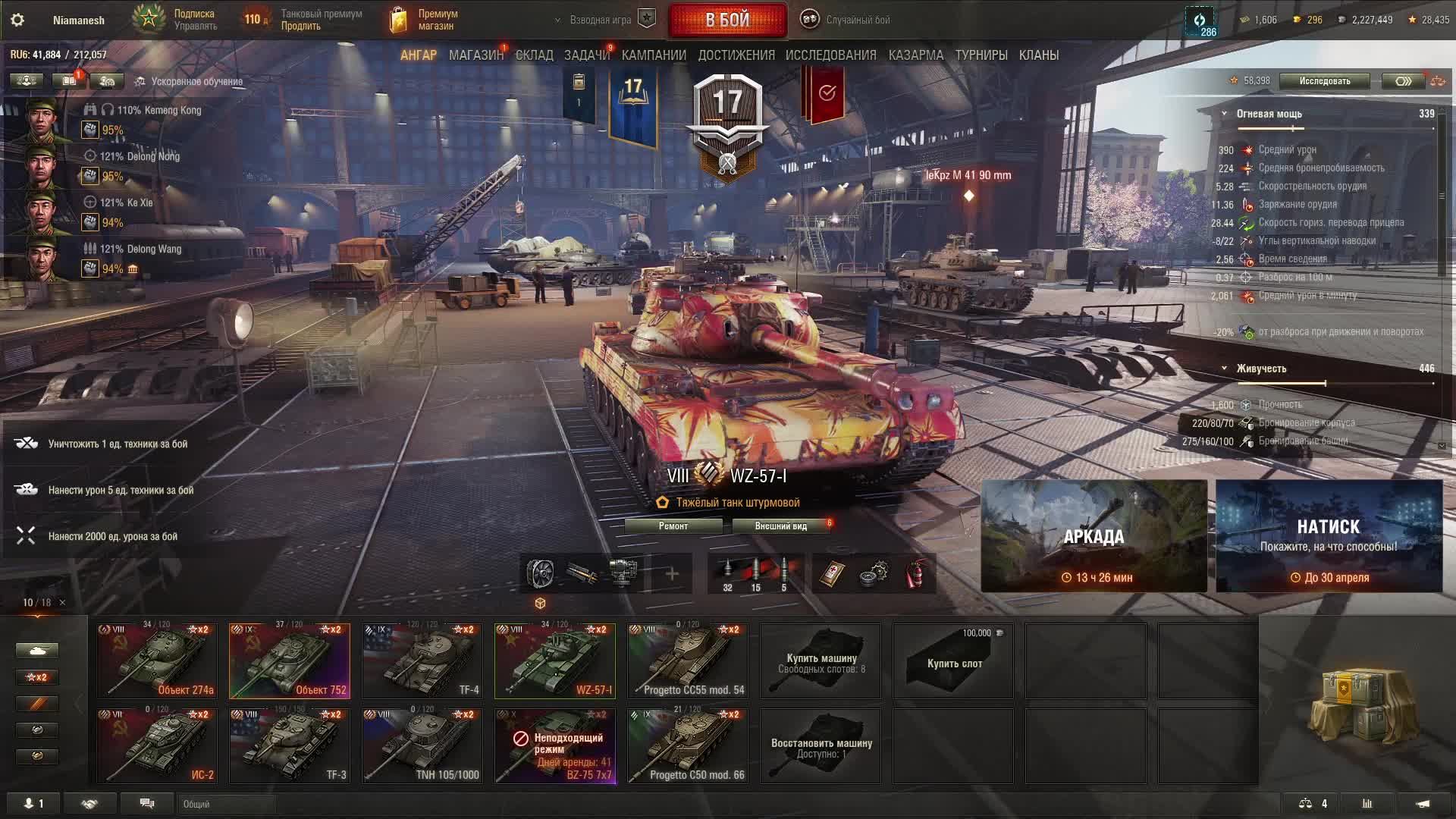 🎮 Играем в Мир Танков — к нам присоединился зритель прямо на стриме!