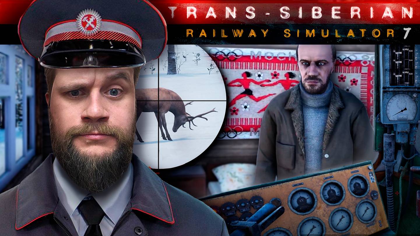 Дикая охота и НИКАКОГО криминала! // TRANS-SIBERIAN RAILWAY №7