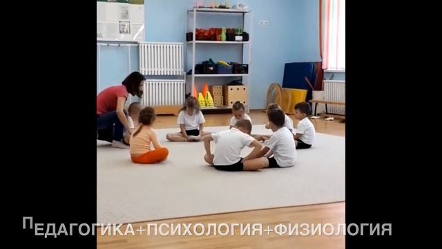 Урок адаптивной физкультуры. Возраст 4-5 лет.