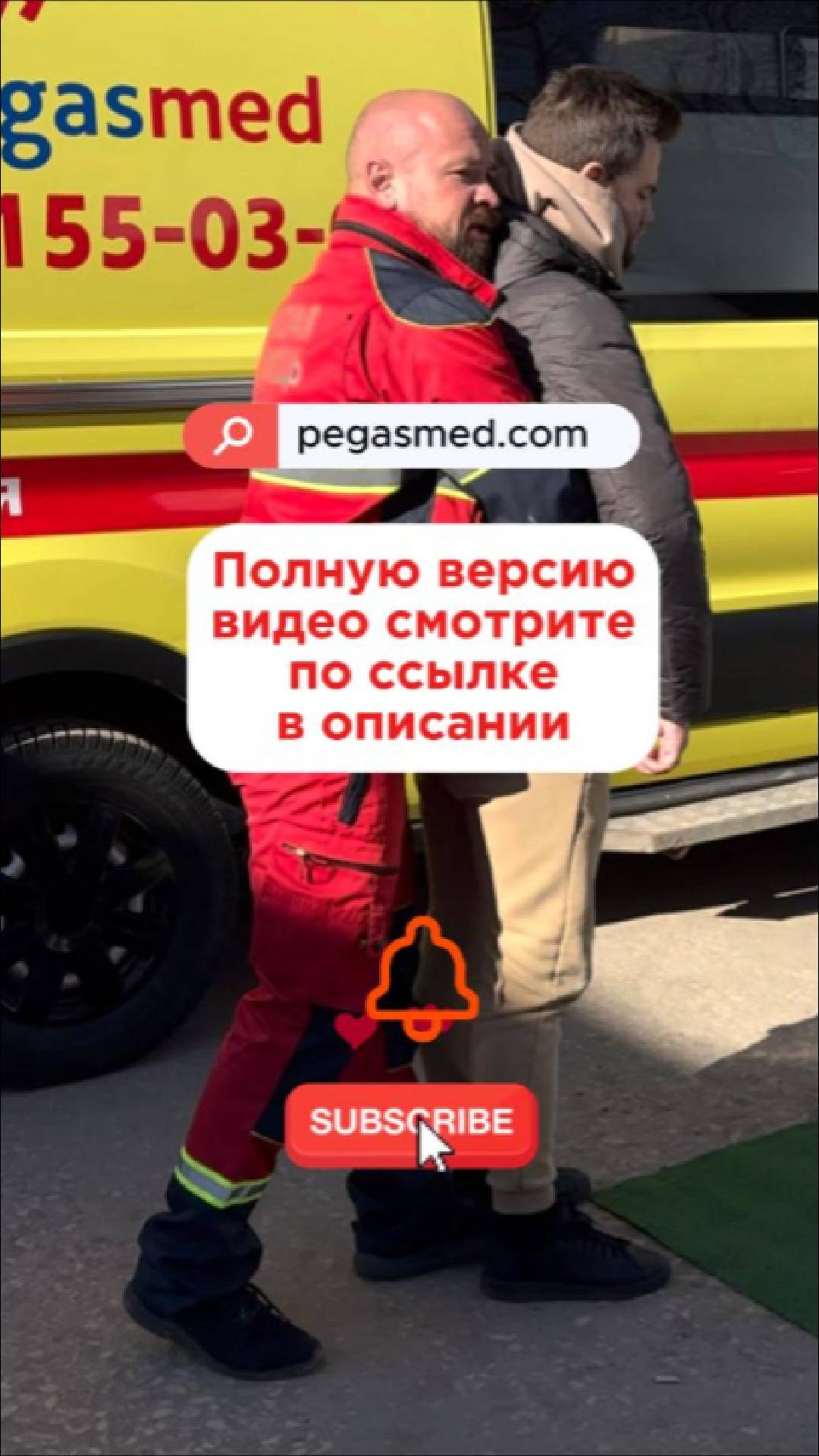 Полную версию смотрите по ссылке в описании. Нарушения дыхания. Прием Геймлиха