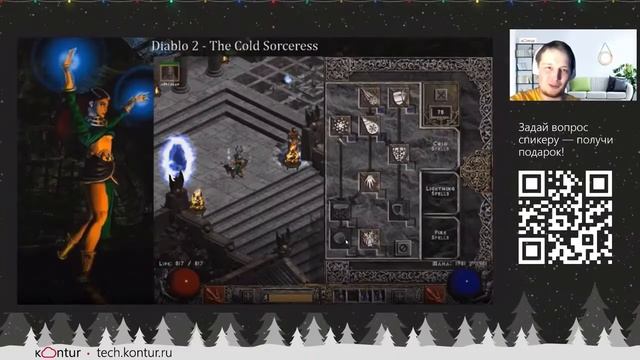 Инженер или менеджер? Василий Кочев, Контур