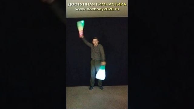 Упражнения со светящимися булавами (4)