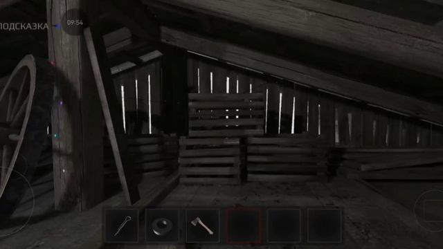 Прохождение игры метель