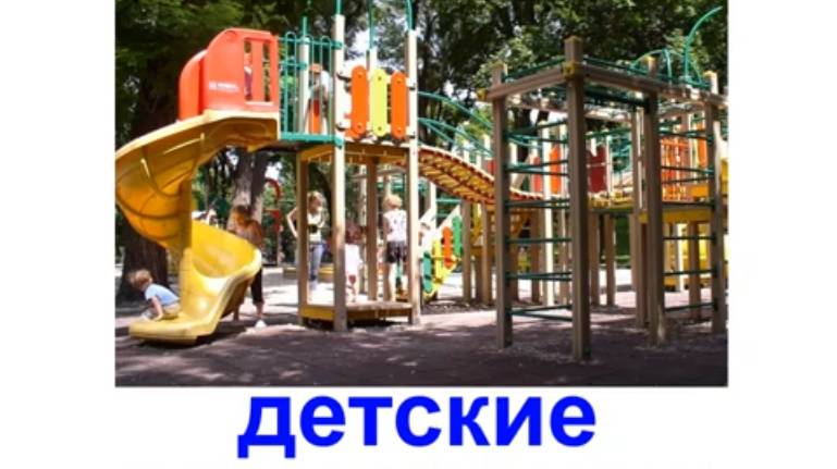 Презентация для детей по Доману. Развлечения детские 2