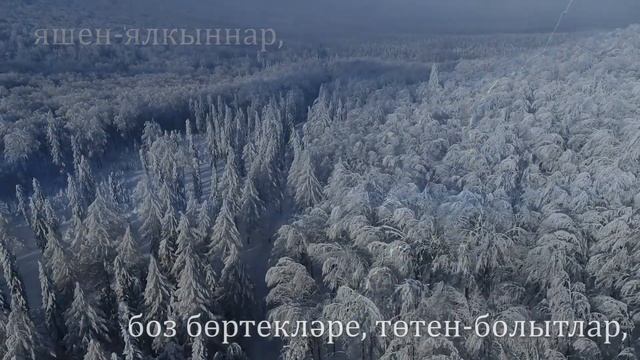 148 нчы мәдхия Зәбур китабы
